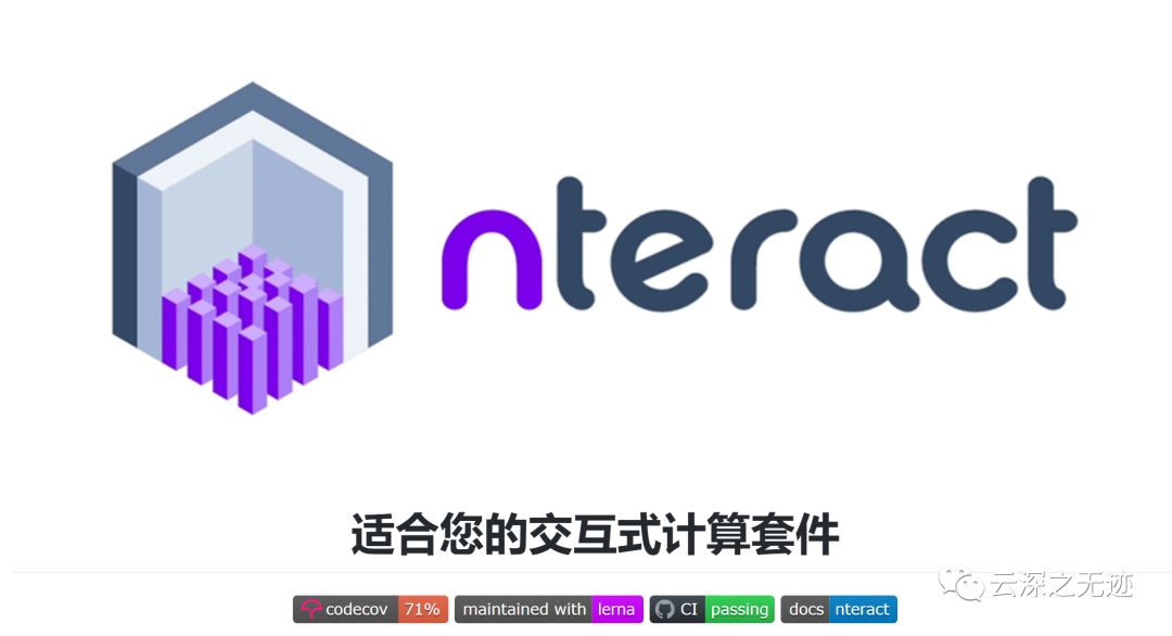 Nteract:可以在桌面运行的Jupyter笔记本（安装R+Julia+Python）-电子工程专辑