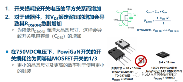 访谈|1250V氮化镓开关IC是一个重要的里程碑-电子工程专辑
