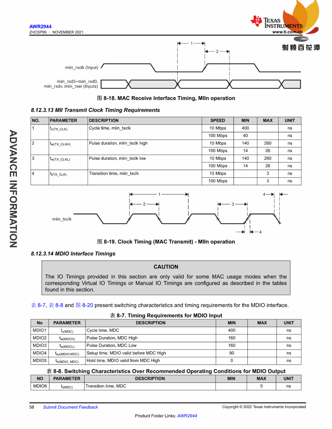 TI新款77G雷达芯片AWR2944芯片抢先看！-电子工程专辑