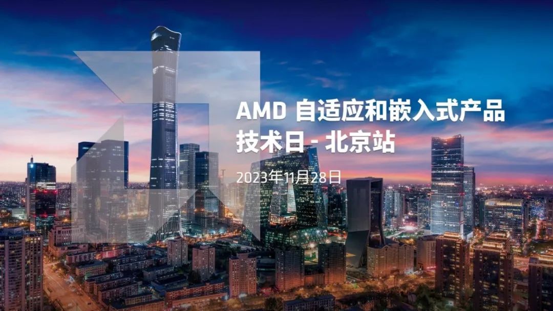 AMD技术日现场演示抢先看-电子工程专辑