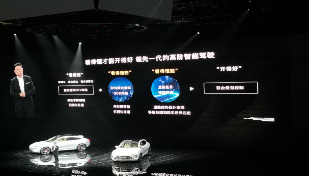 华为ADS2.0发布，各家要重视「遥遥领先」不是一句调侃-电子工程专辑