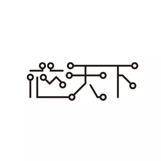 芯报丨鸿翼芯完成近亿元融资，专注ASIL-D级汽车电子芯片设计-电子工程专辑