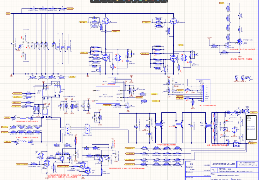 高频+大电流+高EMC挑战？凡亿1V1大功率PCB弟子，全网唯一真项目实战教学！-电子工程专辑