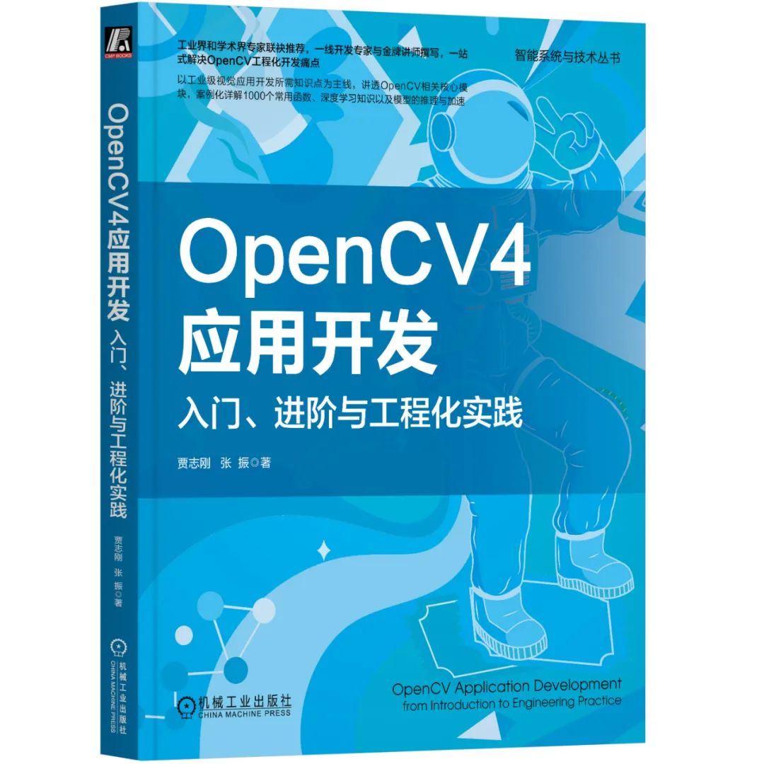 OpenCV4.8C++一套代码实现三种平台YOLOv8部署-电子工程专辑