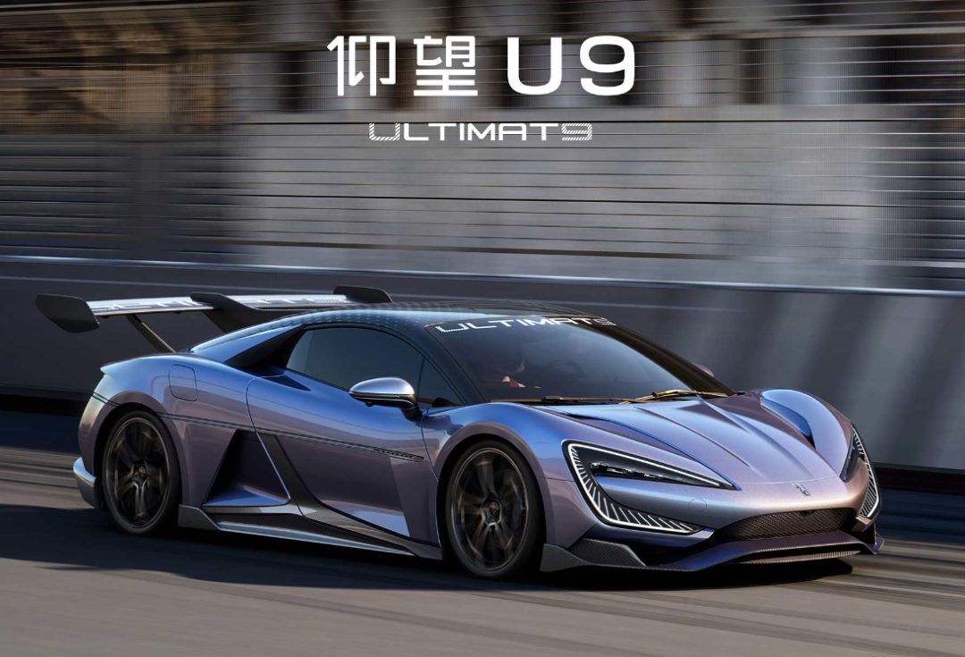 今日新闻丨贾跃亭炮轰高合“行业之耻”！理想公布2023全年业绩！仰望U9、坦克700Hi4-T上市！-电子工程专辑