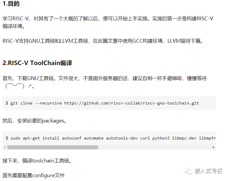 RISC-V常见的开发工具链有哪些？-电子工程专辑