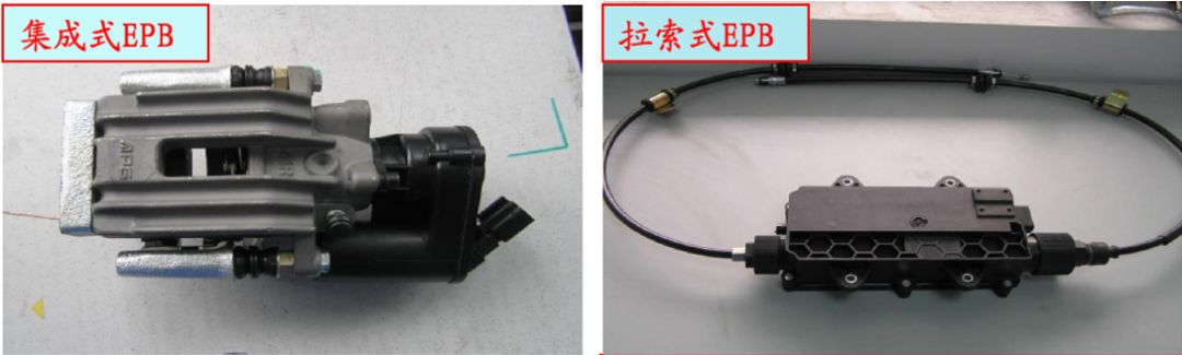【中国汽车线控技术专家委员会】电子驻车（EPB）系统介绍|50+篇线控文章-电子工程专辑