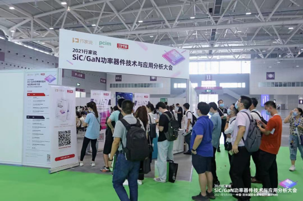 12吋SiC开始量产？最高5000V-电子工程专辑