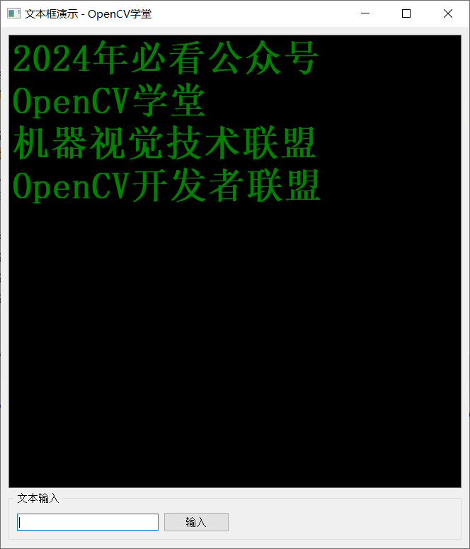 OpenCV4+PyQT5实现人工智能软件开发-电子工程专辑