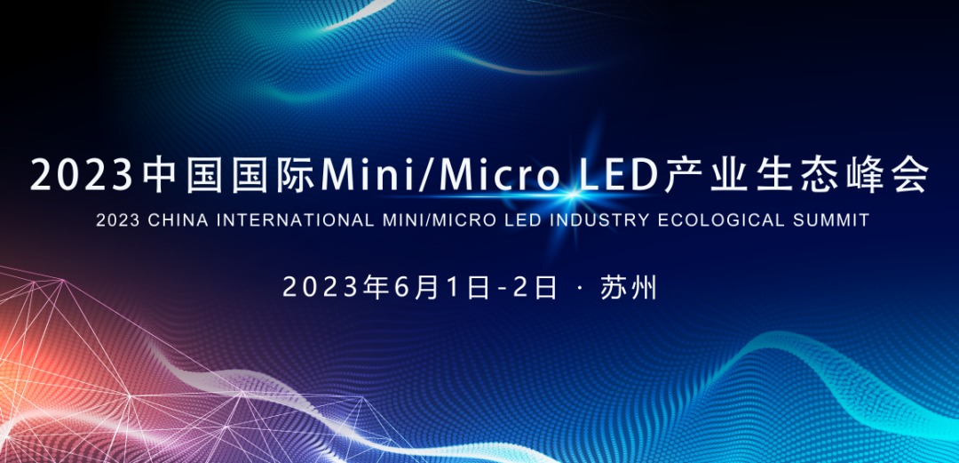 华星HVA屏+隆利MiniLED背光，钛度发布31.5寸576分区显示器-电子工程专辑