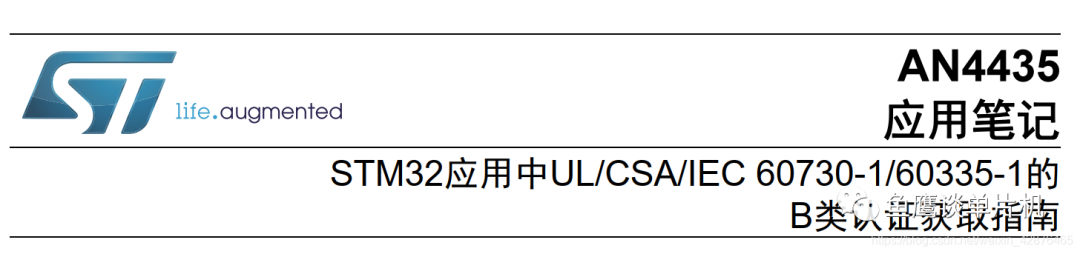 实战CRC校验 | 固件如何校验自身完整性？-电子工程专辑