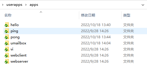RT-Thread5.0.0特性-电子工程专辑
