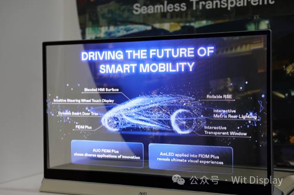 直击CES！九大面板厂车载显示汇总：京东方、TCL华星、维信诺、深天马、LGD、三星显示、友达、群创、惠科-电子工程专辑