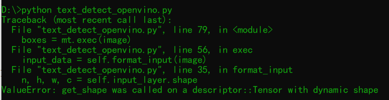 OpenVINO2022PythonAPI详解与演示-电子工程专辑
