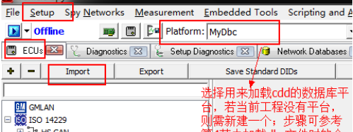 Vspy常用操作-电子工程专辑