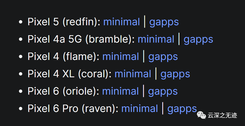 Pixel4刷写protonAOSP+Root-电子工程专辑