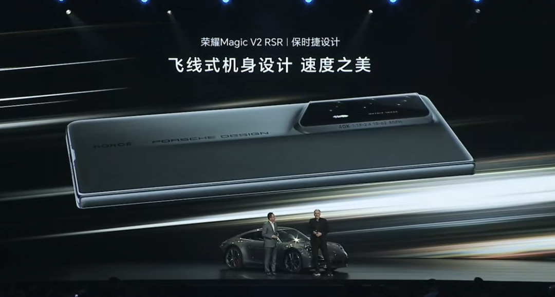 维信诺、BOE、天马供屏！荣耀Magic6/Pro/MagicV2RSR保时捷版正式发布-电子工程专辑