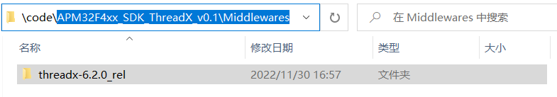 APM32芯得EP.17|基于APM32F4的AzureRTOSThreadX移植过程分享-电子工程专辑