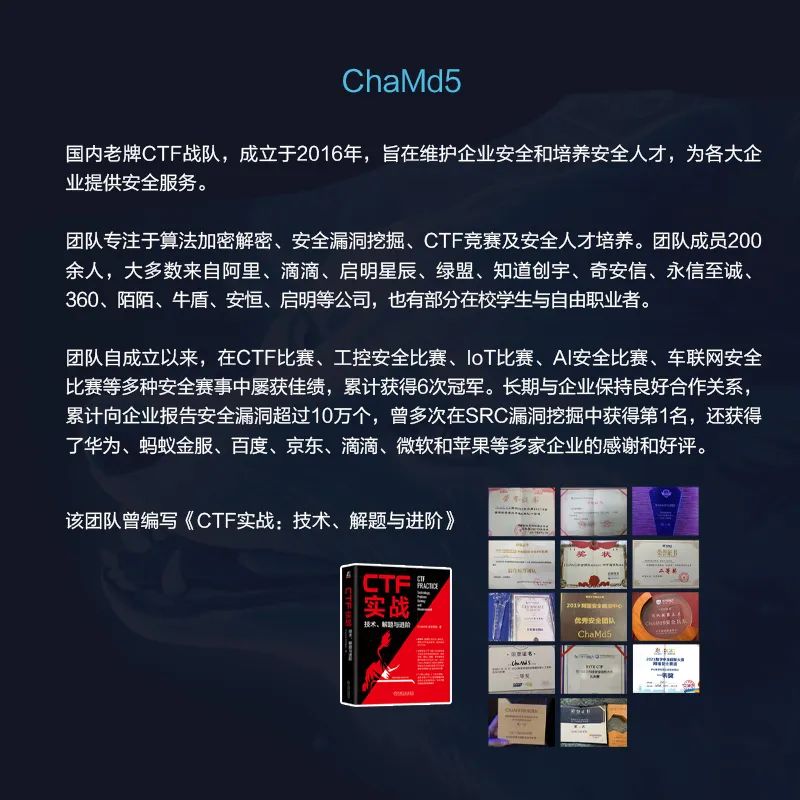 《ARM汇编与逆向工程\u3000蓝狐卷基础知识》-电子工程专辑