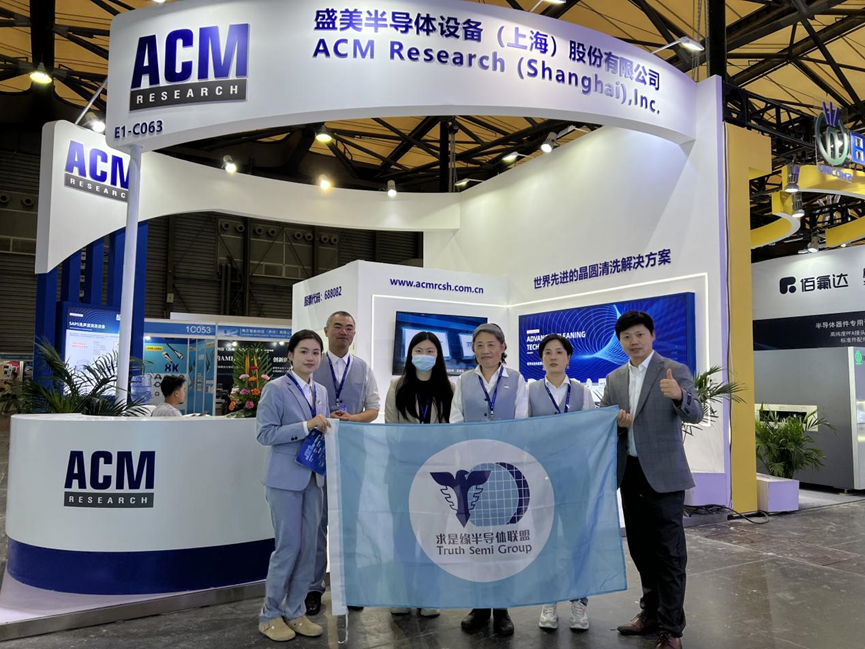 活动报道：服务会员相伴成长|求是缘半导体联盟2023ICExpo圆满收官！-电子工程专辑