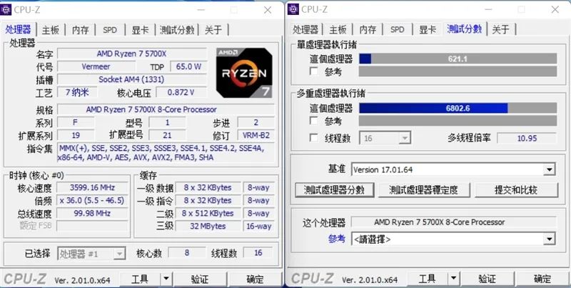 新一代性价比神U！AMD锐龙75700X评测：游戏性能战平i7-12700-电子工程专辑