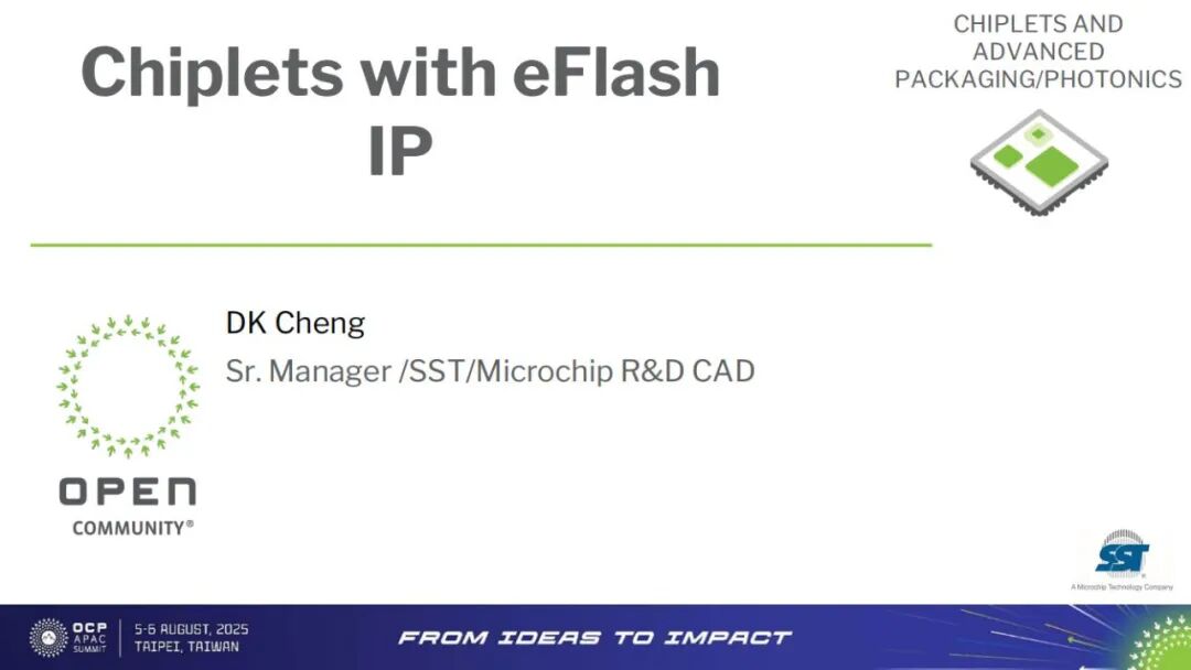 含嵌入式闪存（eFlash）IP 的Chiplet技术-电子工程专辑