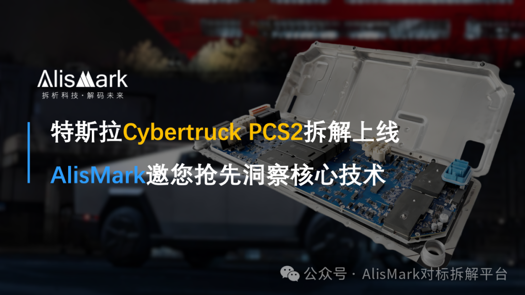 你没见过的SiC！英飞凌HybridPACK ™ Drive G2碳化硅功率模块拆解-电子工程专辑