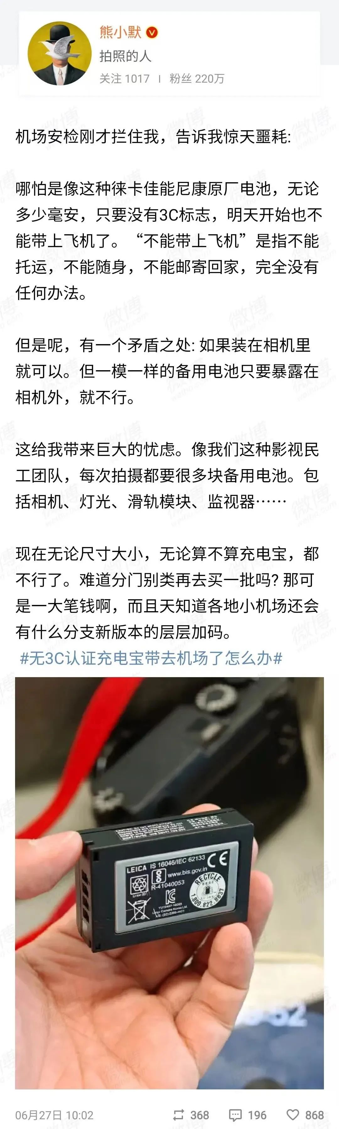 TMD用个充电宝咋就这么难！-电子工程专辑