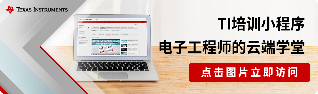 AI 驱动的 TI CCStudio™ IDE，助力加速全流程开发-电子工程专辑