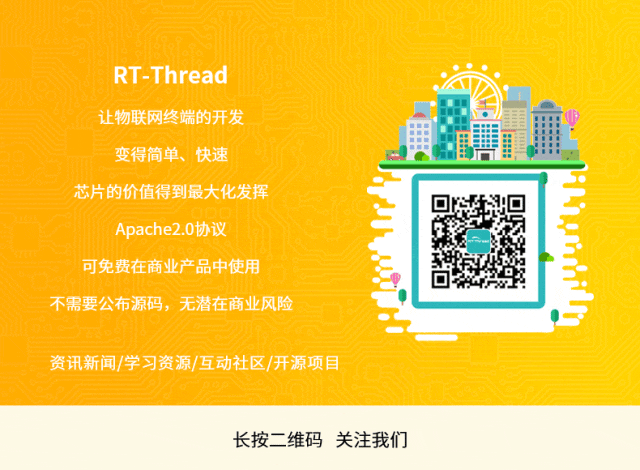 工博会具身智能产业发展论坛在沪举行：RT-Thread睿赛德以操作系统重构机器人开发新范式|新闻速递-电子工程专辑