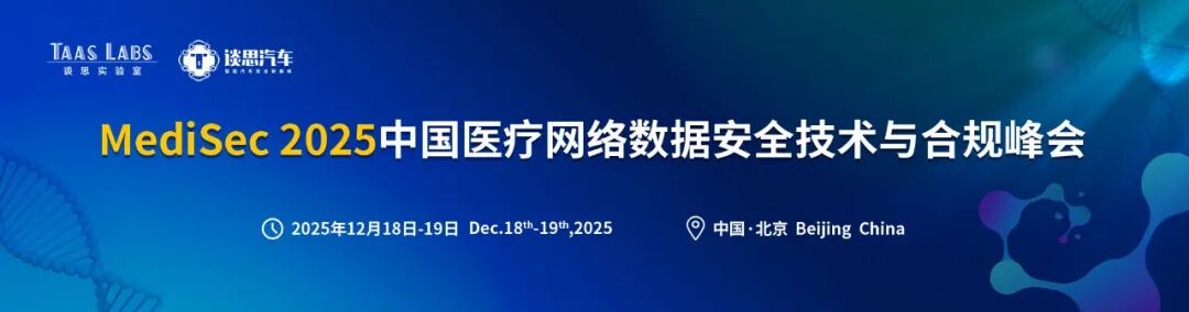 SecOC----保障车载通信安全的关键技术-电子工程专辑