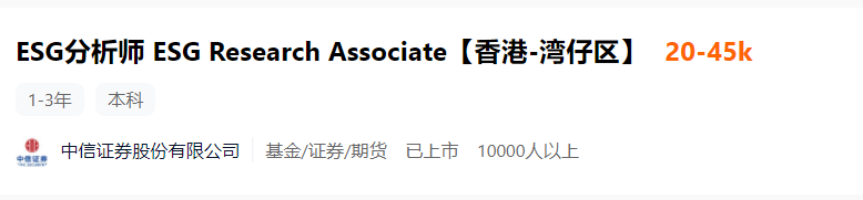 炒到15w月薪的ESG岗位！在汽车行业彻底沸腾了-电子工程专辑