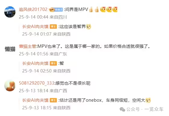 奇瑞设立新公司-电子工程专辑