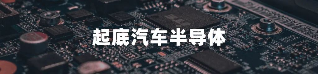 瑞萨推出具有64位RISC-VCPU内核的MPU-电子工程专辑