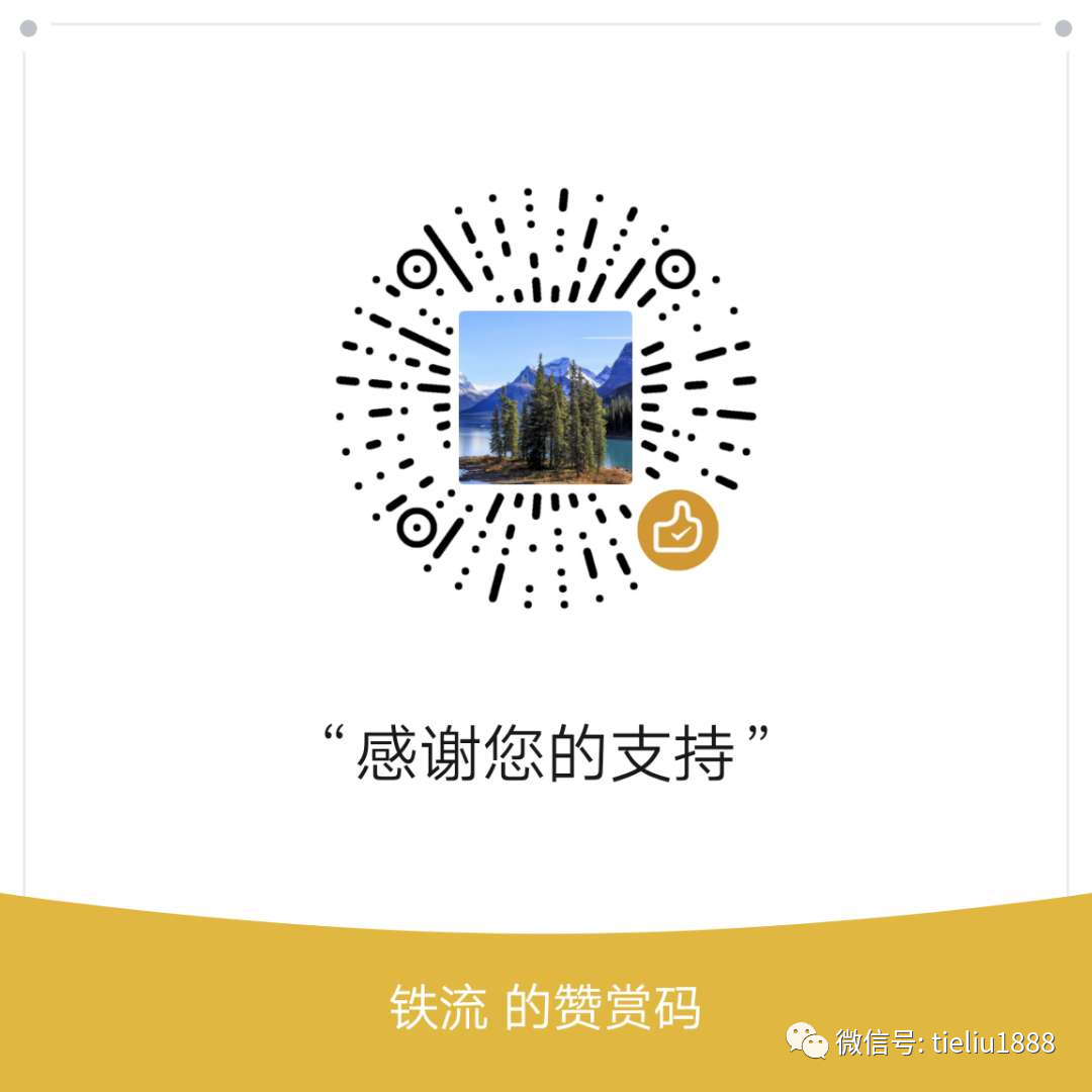 飞腾D2000解析-电子工程专辑