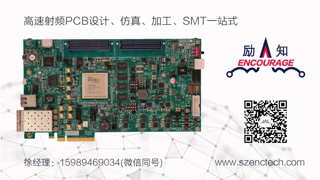 最高速最前沿：Intel 224G高速FPGA封装和板级设计-电子工程专辑