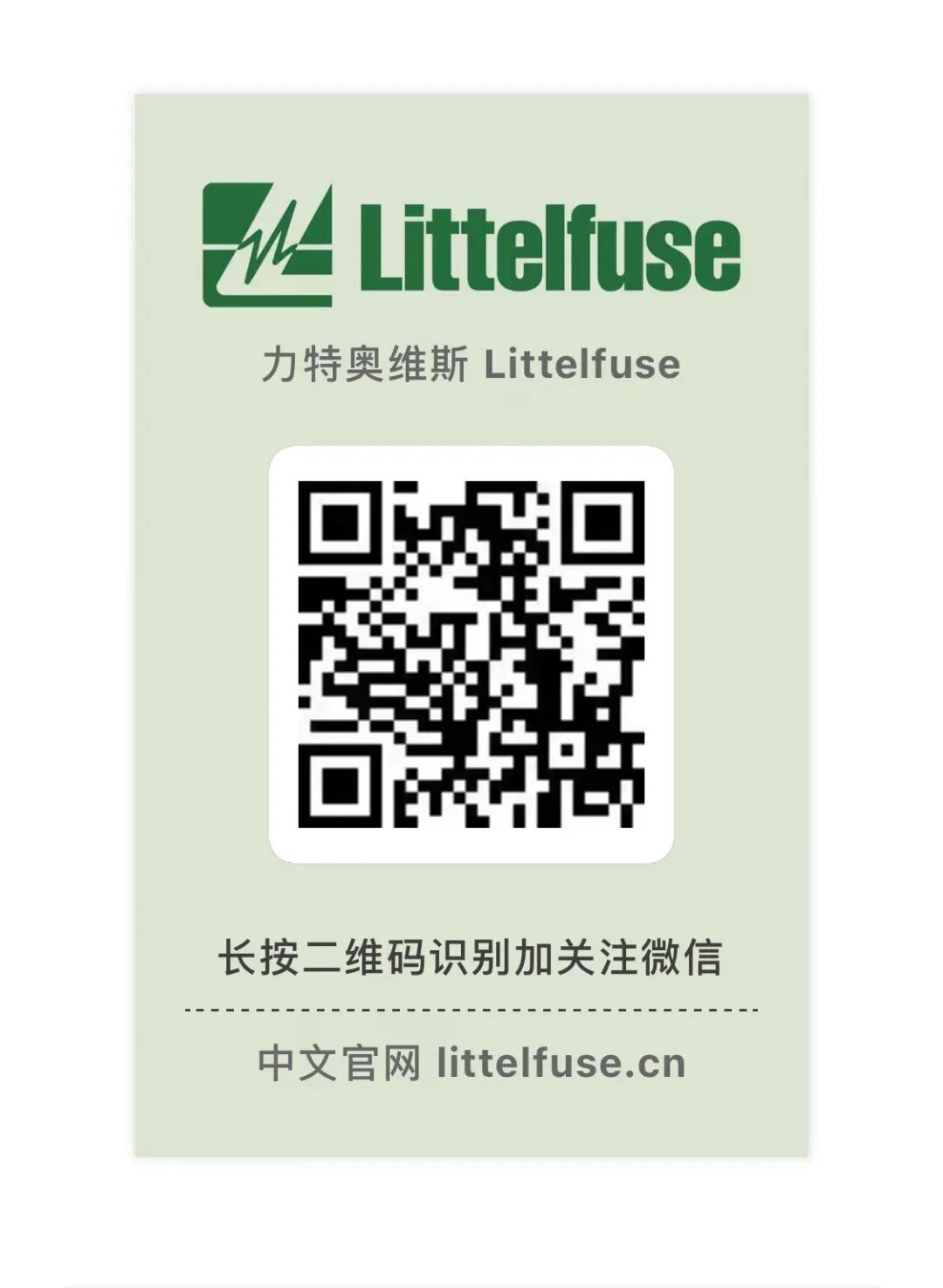 【新品介绍】Littelfuse推出用于大电流、高隔离应用的CPC1343G OptoMOS®固态继电器-电子工程专辑