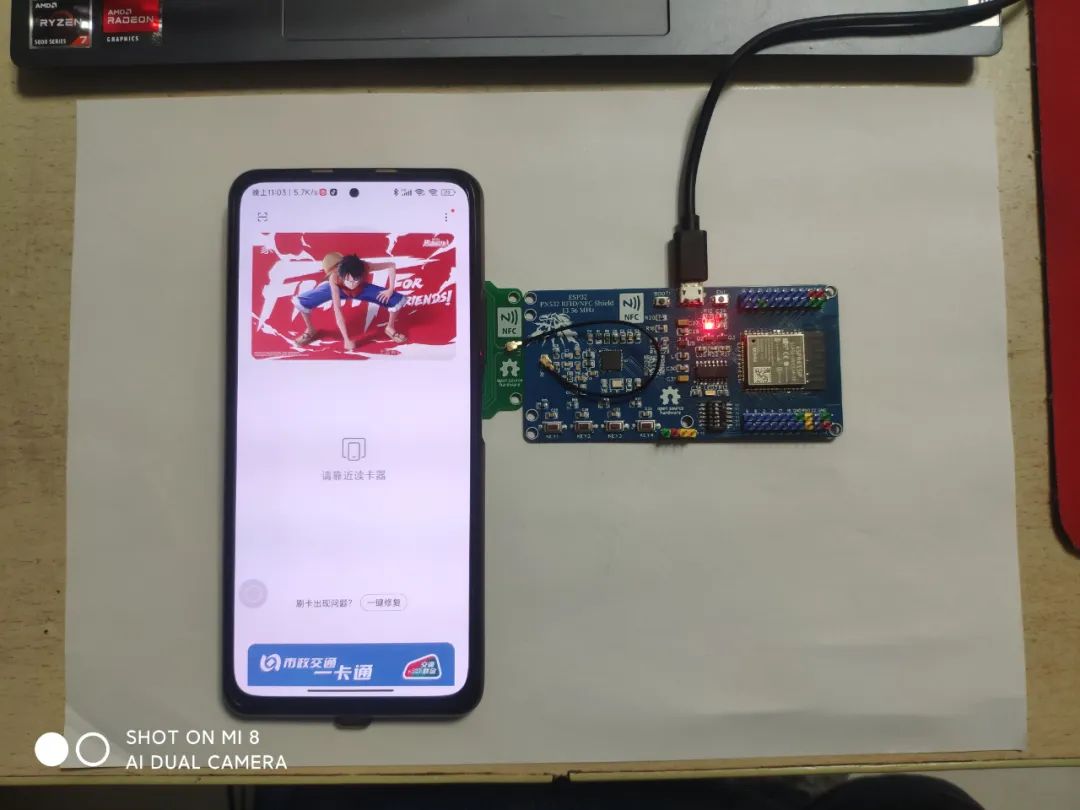 ESP32+PN532组合板读取手机虚拟门禁卡-电子工程专辑