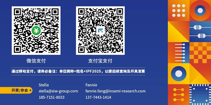 IPF2025 展商风采 | 苏州新施诺：半导体-天车SEMI OHT＆半导体-存储库SEMI Stocker-电子工程专辑