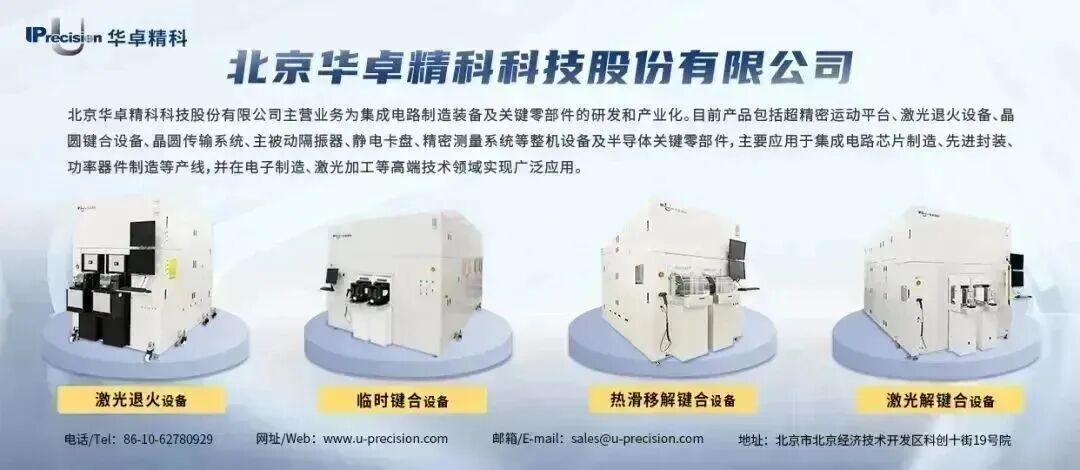 英诺赛科&汇川联合动力：GaN OBC 顺利装车-电子工程专辑
