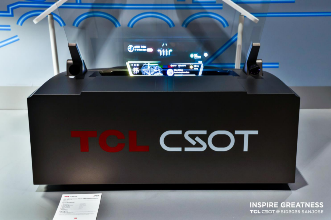 TCL华星独供！小米YU7的PHUD如何超越HUD重塑智能座舱体验？-电子工程专辑