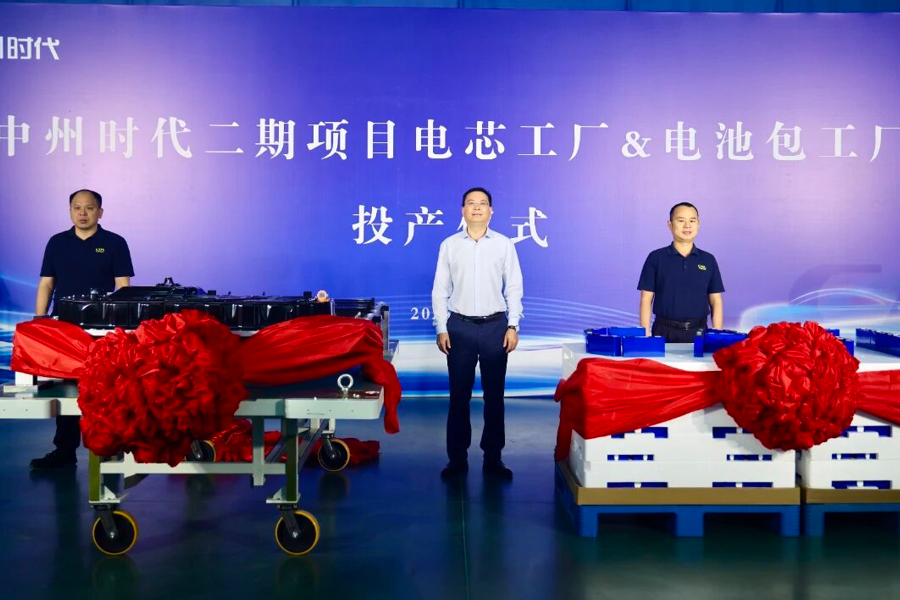 30GWh！宁德时代又一电池项目正式投产-电子工程专辑