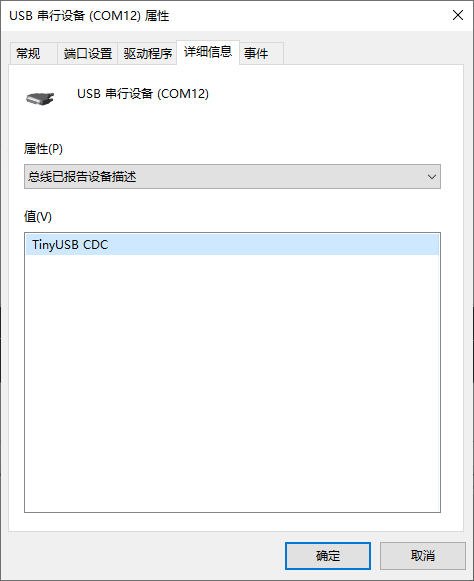 RT-ThreadV4.1.0新特性介绍之TinyUSB-电子工程专辑