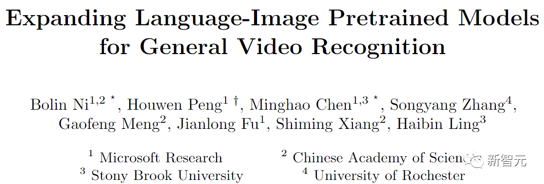 8月AI论文GitHub十强榜出炉！语言-图像模型连斩Top2-电子工程专辑