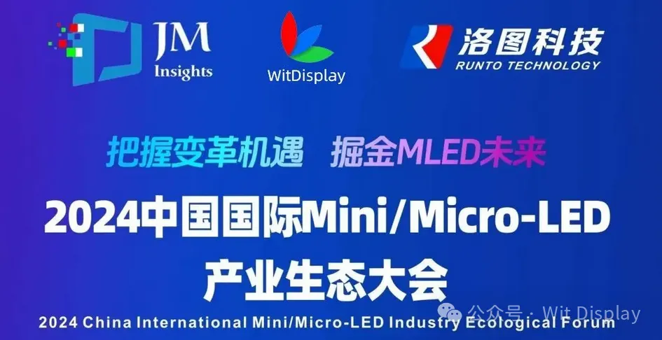 全球最高PPI全彩MicroLED亮相-电子工程专辑