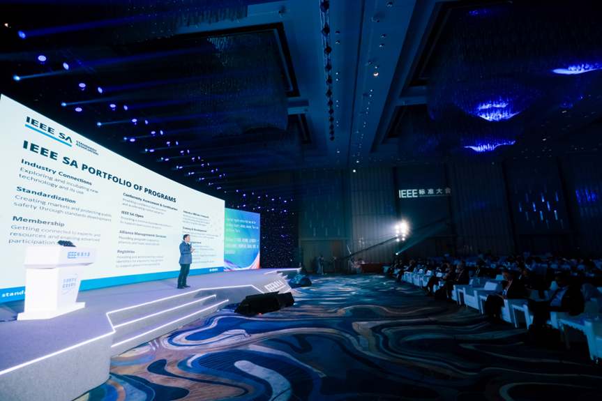 IEEE标准大会在深圳圆满落幕-电子工程专辑