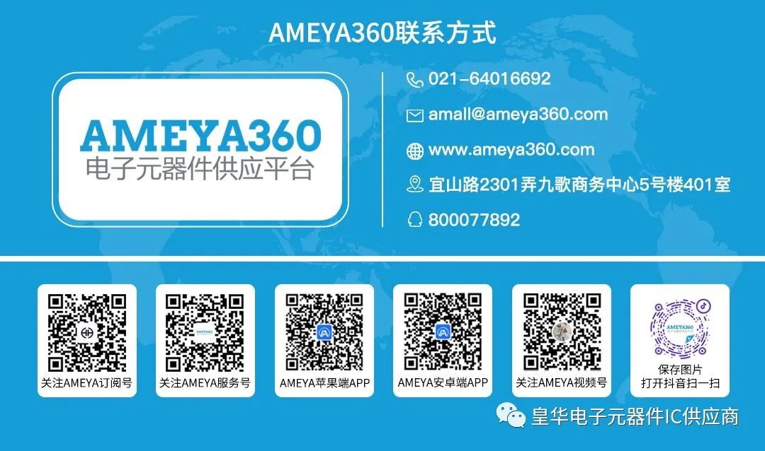 AMEYA360代理丨帝奥微推出高带宽、高精度运算放大器DIO2558X系列产品-电子工程专辑