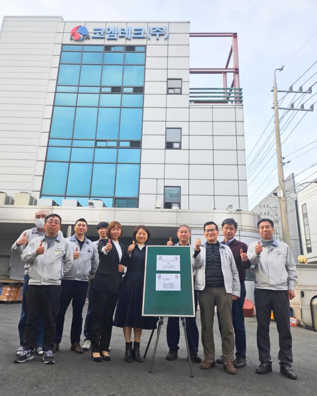 Validations工厂审核与认证|Ko-MTECH成为韩国首家通过IPCQML审核认证的企业-电子工程专辑