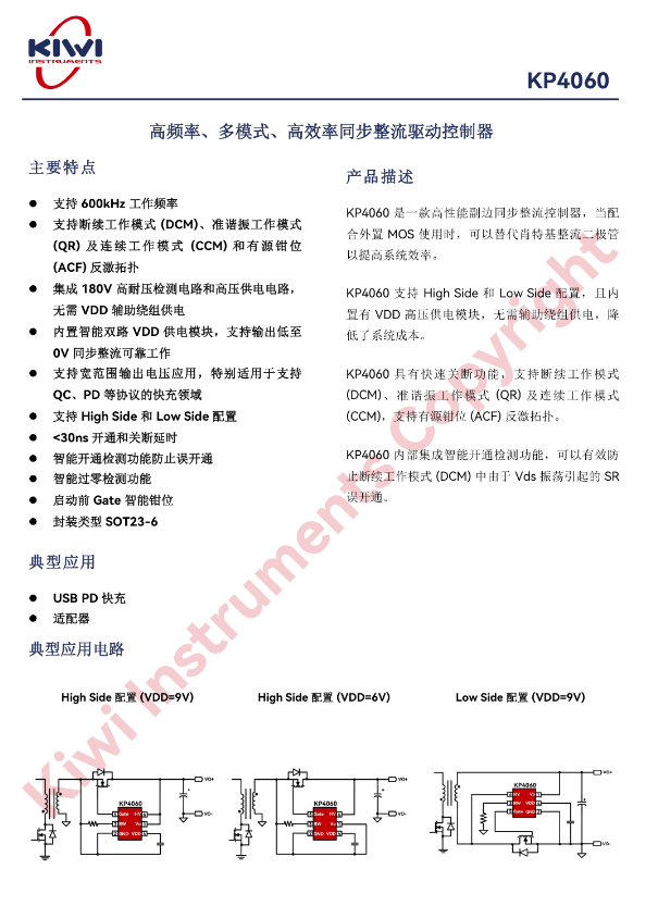 拆解报告：米物140W 3C1A智显秒充氮化镓充电器CA514 Pro-EDN 电子技术设计