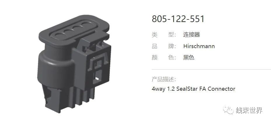 干货 | 线束世界教您怎么查询赫尔思曼（Hirschmann）连接器信息-电子工程专辑